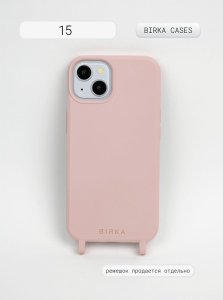 Противоударный чехол с креплением для шнурка или ремешка BIRKA CASES ...