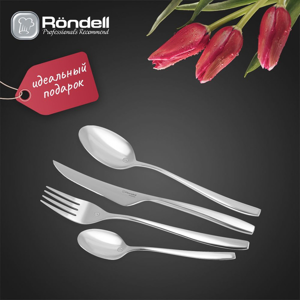 Rondell Набор столовых приборов 24 предмета Andrea RD-244 - купить с ...