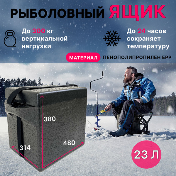 Термоконтейнер foodboss, черный матовый, держит температуру 12 ч купить ...