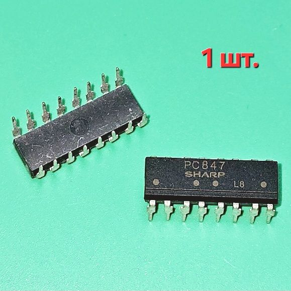 Микросхема PC847 - купить с доставкой по выгодным ценам в интернет ...