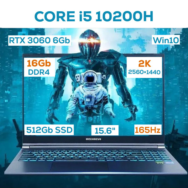 Ноутбук MECHREVO Umi Рro 3 Intel Core i5-10200H 16 ГБ 16 ГБ, серый ...