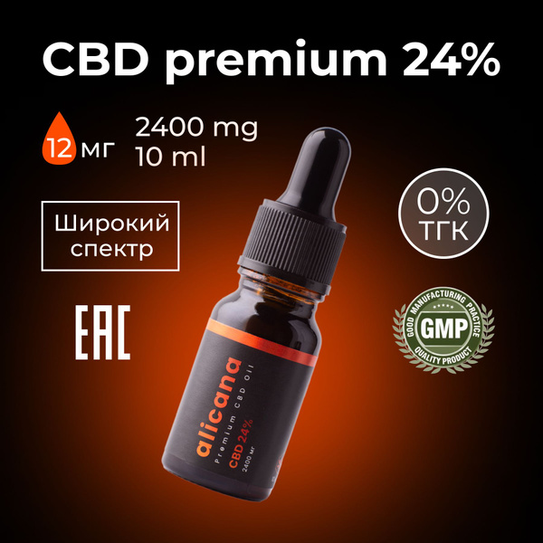 CBD масло премиум 24% КБД, 2400 мг каннабидиол, 10 мл - купить с ...
