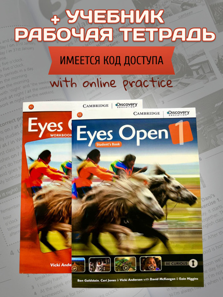 Комплект Eyes Open 1: Student's+ WB+ Online Practice (код) - купить с ...