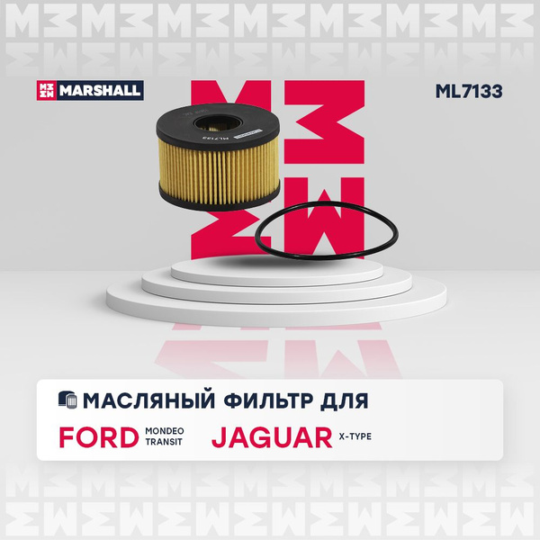 Фильтр масляный MARSHALL 762396 - купить по выгодным ценам в интернет ...
