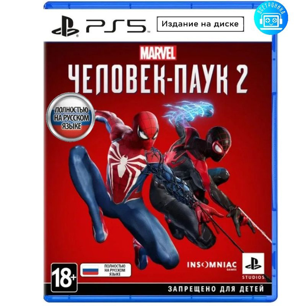 Игра Spider-Man 2 (PlayStation 5, Русская версия) купить по низкой цене ...