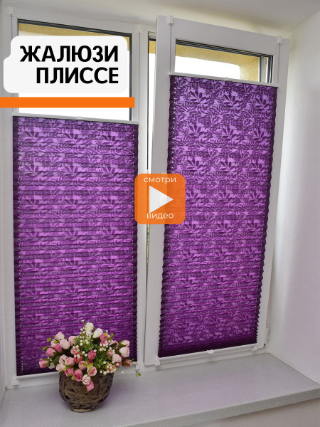 Жалюзи Delfa горизонтальные, 73х160 см, Полиэстер купить c доставкой на OZON по низкой цене ...