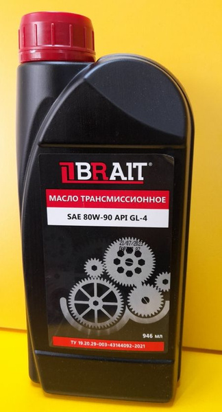 Масло для редукторов и коробок передач трансмиссионное BRAIT SAE 80W-90 1литр (для мотоблоков ...