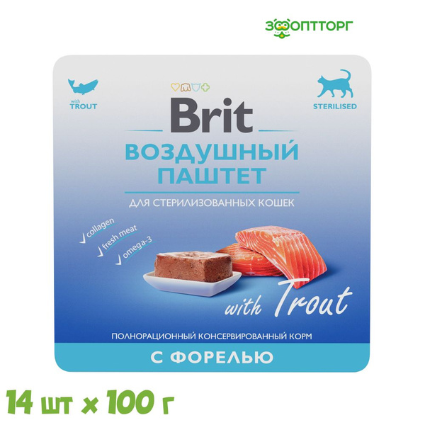 Влажный корм Brit воздушный паштет для стерилизованных кошек с форелью ...