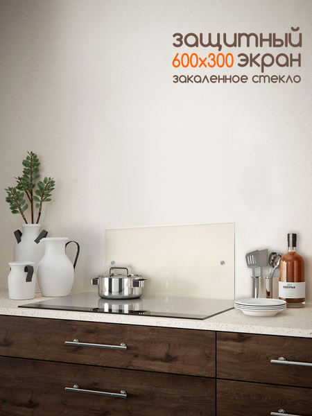 Защитный экран для плиты 300x600. Фартук для кухни из стекла. купить c ...