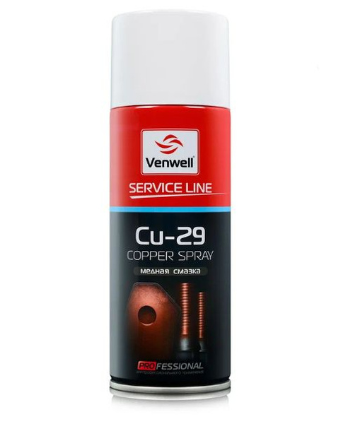 Медная смазка venwell copper spray cu-29 400ml - купить в интернет ...