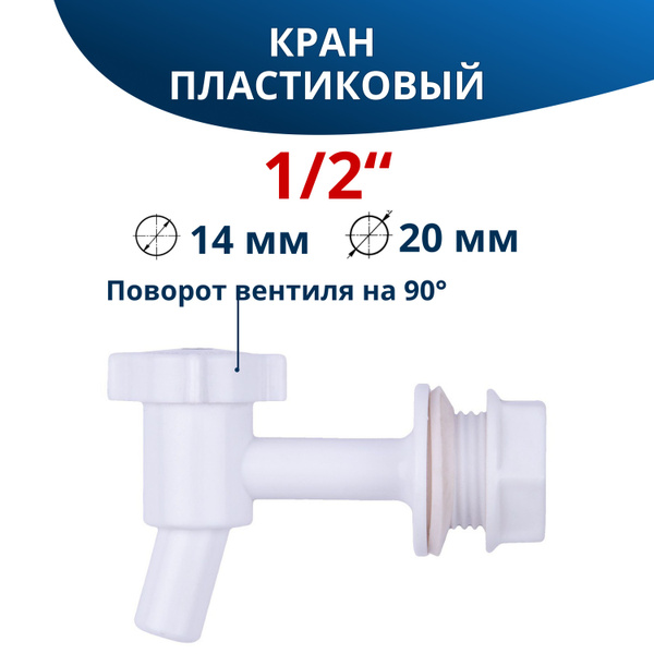 Рукомойник для дачи купить на OZON по низкой цене (1425051340)