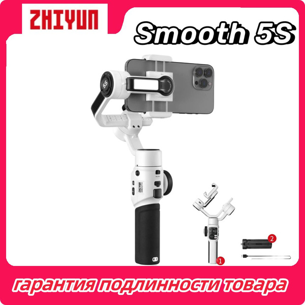 Стабилизатор для смартфона Zhiyun Smooth 5S131 см купить по низкой цене ...