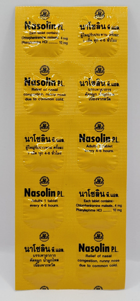 Nasolin P.L. помощь при насморке купить на OZON по низкой цене (1426024941)
