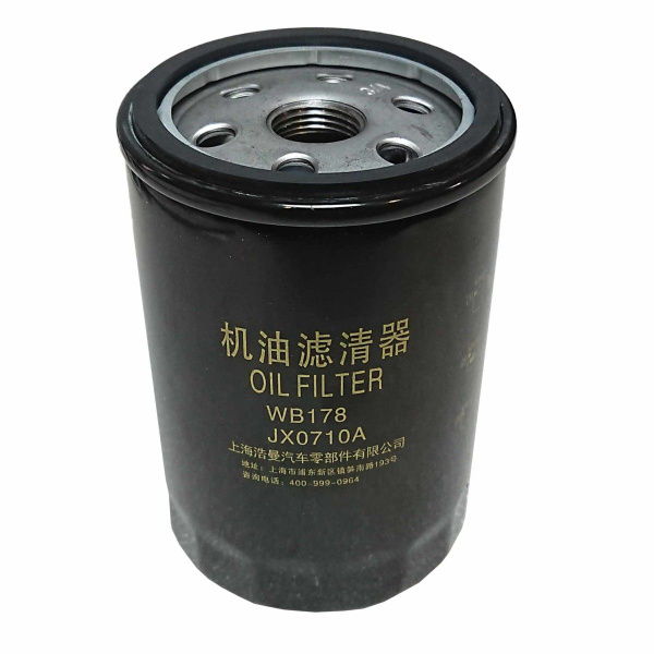 Фильтр масляный АГРОДОМ FILTER/J0810/84x97 - купить по выгодным ценам в ...