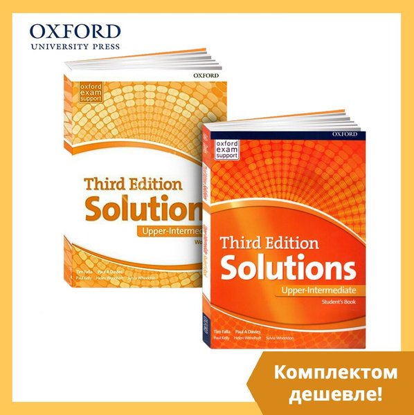 Solutions Upper-intermediate third edition (Учебник + Рабочая Тетрадь + CD/DVD) (3rd edition ...