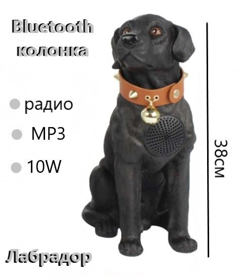 Беспроводная акустика liulz доби, черный - купить по низким ценам в интернет-магазине OZON ...