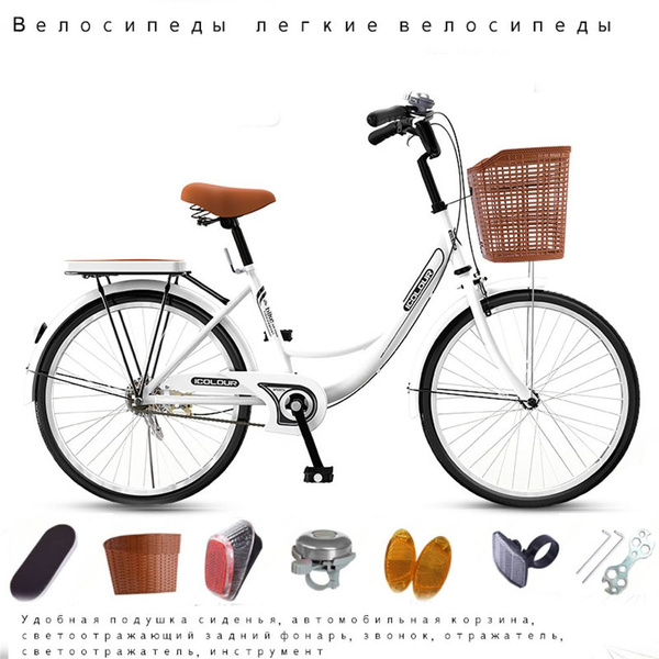 Велосипеды, легкие велосипеды, регулируемая скорость, транспортировка ...