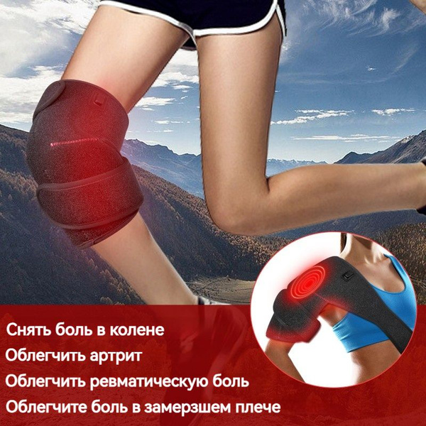 Инфракрасная аппарат физиотерапии для коленей и плеч - купить с ...