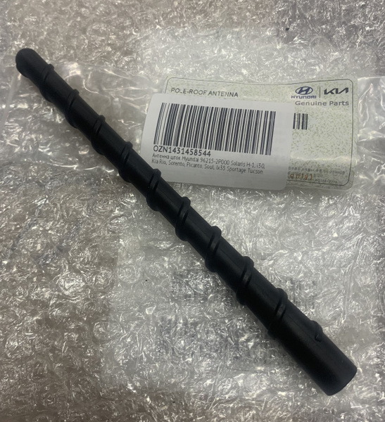 Антенна автомобильная Антенна шток Hyundai 96215-2P000 Solaris H-1, i30 ...