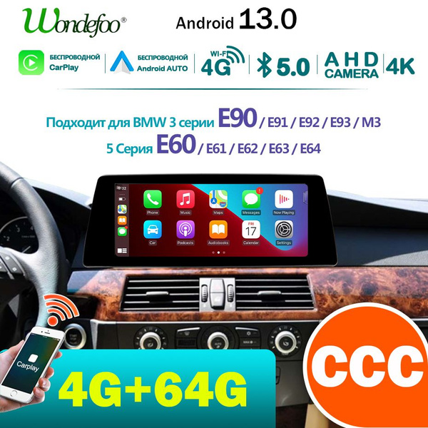 Автомагнитола 2 DIN 4G+64G Андроид 13 для BMW 5/3 Series E60 E61 E62 E63 E64 E90 E91 E92 E93 ...