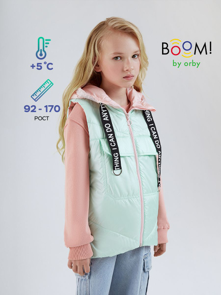 Жилет утепленный Boom - купить с доставкой по выгодным ценам в интернет ...