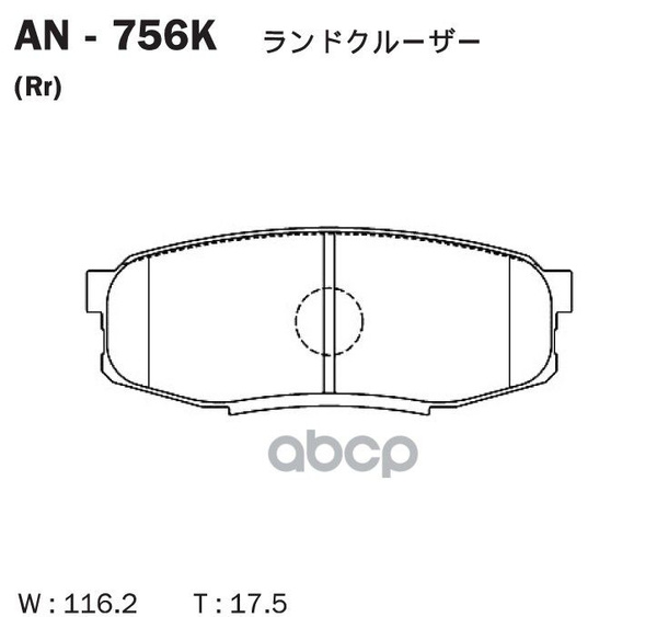 Колодки тормозные AKEBONO AN756K - купить по низким ценам в интернет ...