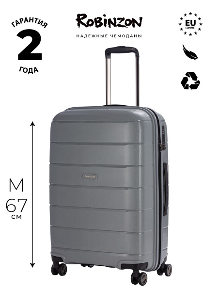 Robinzon Чемодан Полипропилен 67 см 65 л - купить с доставкой по выгодным ценам в интернет ...