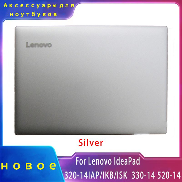 Новый чехол для ноутбука;подходящий для Lenovo IdeaPad 320-14 IAP/IKB ...