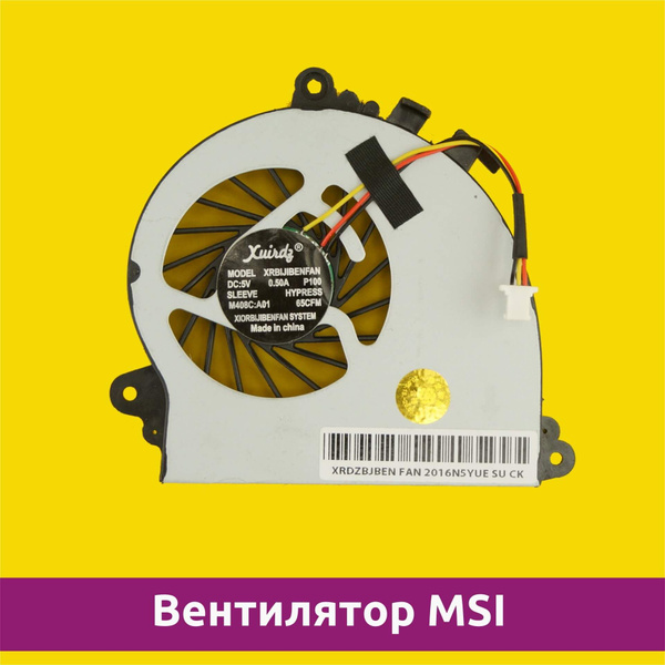 Вентилятор (кулер) для ноутбука MSI GS72 CPU 6QE 6QD 6QC - 3pin ...