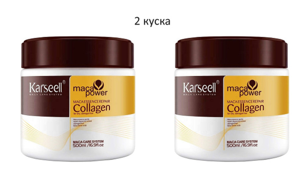 Karseell Маска для волос, 500 мл - купить с доставкой по выгодным ценам ...