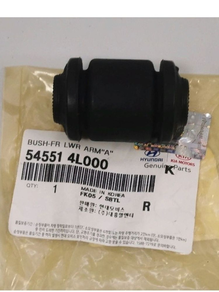 Сайлентблок переднего рычага передний 545514L000, Rio, Solaris (2011 ...