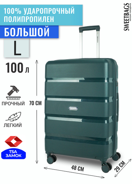 Чемодан большой полипропиленовый на 4-х колесах с TSA замком (4 гориз ...