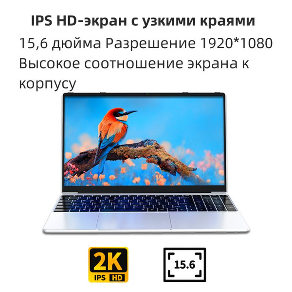 Ноутбук i7-1060NG7, серебристый купить по низкой цене: отзывы, фото ...