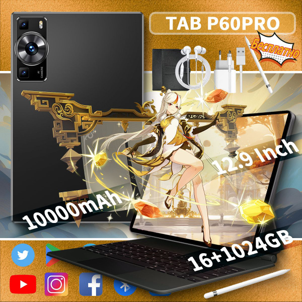 Купить планшет Poco MC-P60pro-16GB+1TB+PT 12.9", 1024 GB по низкой цене ...