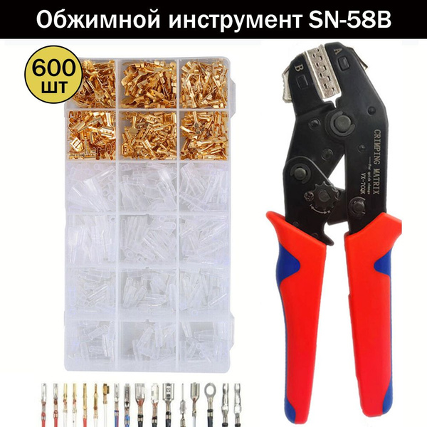 Кримпер с храповым механизмом электрических клемм SN-58B 0.25-1.5мм 600 шт / Обжимной инструмент ...
