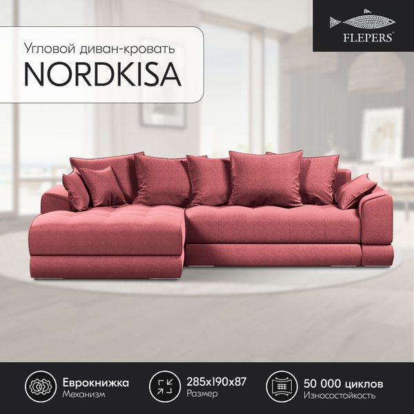 Диван угловой Nordkisa Velours Berry, диван раскладной еврокнижка, с ...