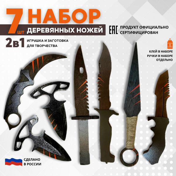 Керамбит, кунай, штык нож, тычковый нож, нож боуи - купить с доставкой ...