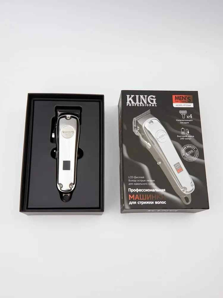 Электробритва King KP-2044 - купить по выгодным ценам в интернет-магазине OZON (1611773246)