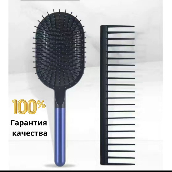 набор расчесок - купить с доставкой по выгодным ценам в интернет ...
