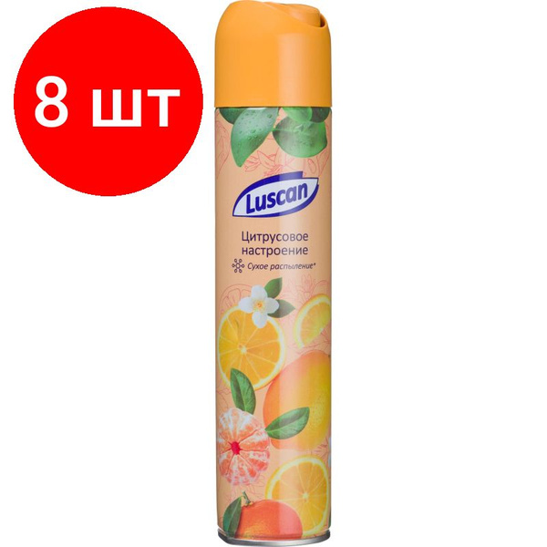 Освежитель воздуха Luscan 330мл Цитрусовое настроение сухое распыл, комплект 8 штук - купить с ...