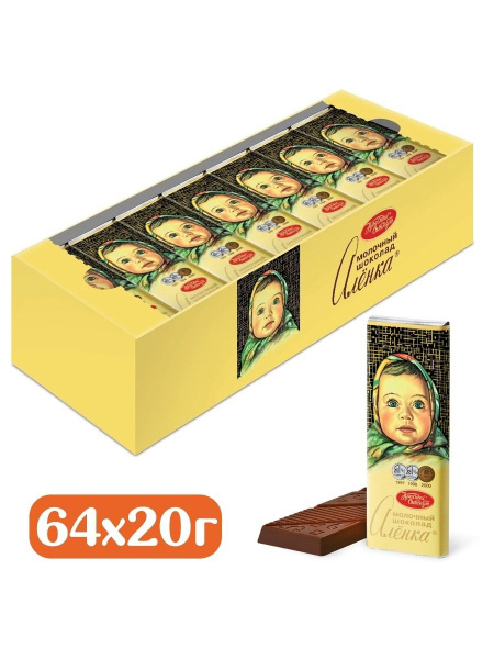 Шоколад Аленка молочный, 20г, 64 штук - купить с доставкой по выгодным ...