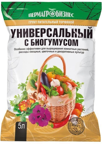Почвогрунт универсальный с биогумусом - купить по низкой цене в ...