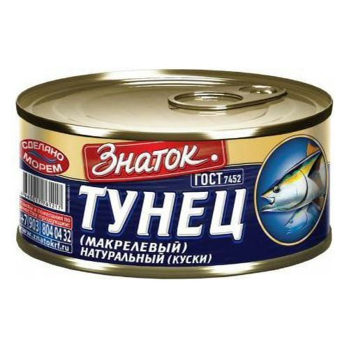 Тунец консервированный натуральный Знаток 240 гр, ключ, 2 шт - купить с ...