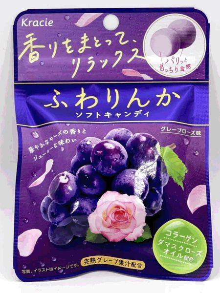 Конфеты красоты c коллагеном и маслом розы Kracie. Вкус - виноград - купить с доставкой по ...