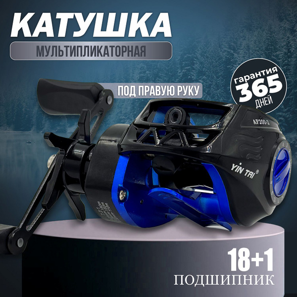 Катушка Fish Hunter DREELS_салатовый_черный, Мультипликаторная купить ...