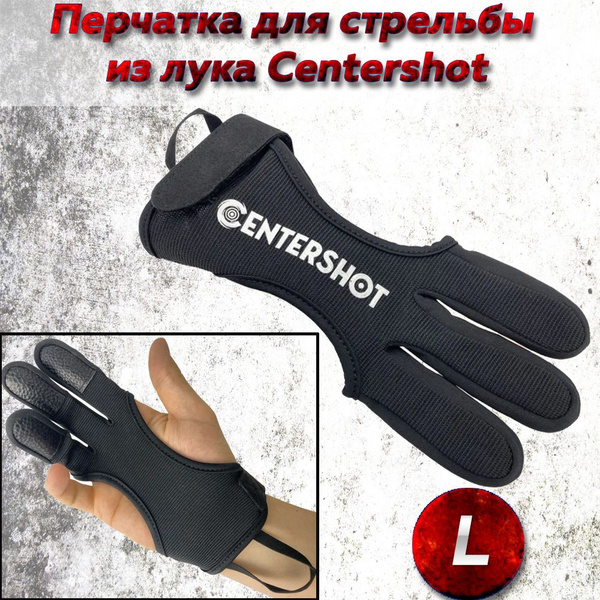 Centershot Напальчник - купить с доставкой по выгодным ценам в интернет ...