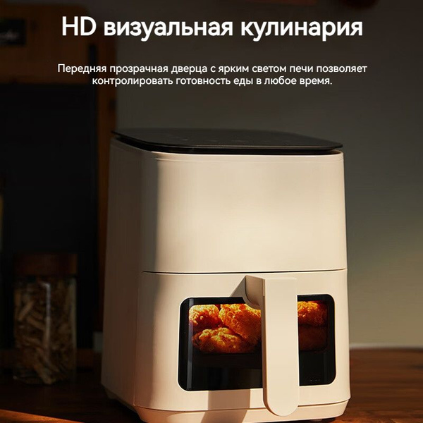 Аэрогриль Daewoo K10 - купить по выгодной цене в интернет-магазине OZON ...