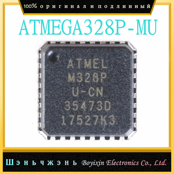 ATMEGA328P-MU чип микроконтроллера - купить с доставкой по выгодным ...