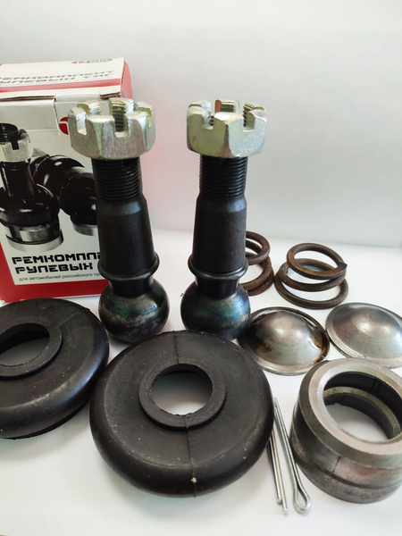 Ремкомплект наконечника рулевой тяги 3205 "Рязань"/ЗИЛ-4331/5301-"Бычок" полный 2 пальца купить ...