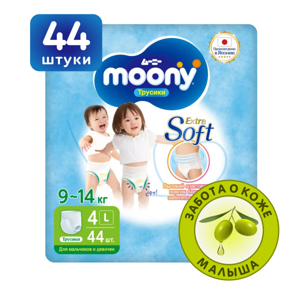 MOONY Японские подгузники трусики детские универсальные Extra Soft 4 ...